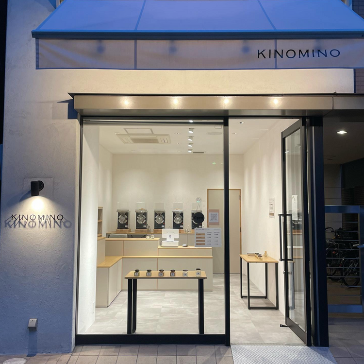 KINOMINO[キノミノ] - 誰かにあげたい、私も欲しい。純度 100%のピュアナッツバター