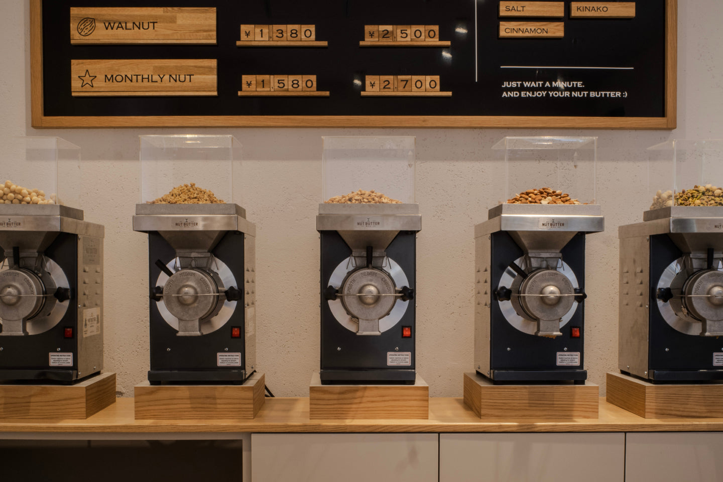 生搾りナッツバター専門店KINOMINO（キノミノ）_ 麻布十番駅徒歩3分